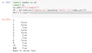 Python(Pandas)にて欠損値のカウント・判定を行う方法【isnull関数】 | ウルトラフリーダム
