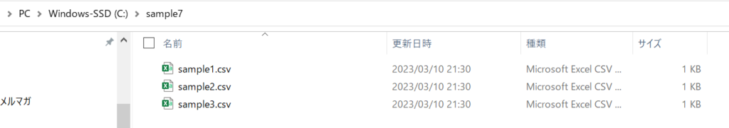【Python】フォルダ内のすべてのファイルに同じ処理（一括・ループ）方法【csvとExcelの変換等・次々と処理する・for・glob】 | ウルトラフリーダム