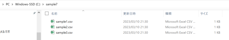 【Python】フォルダ内のすべてのファイルに同じ処理（一括・ループ）方法【csvとExcelの変換等・次々と処理する・for・glob】 | ウルトラフリーダム