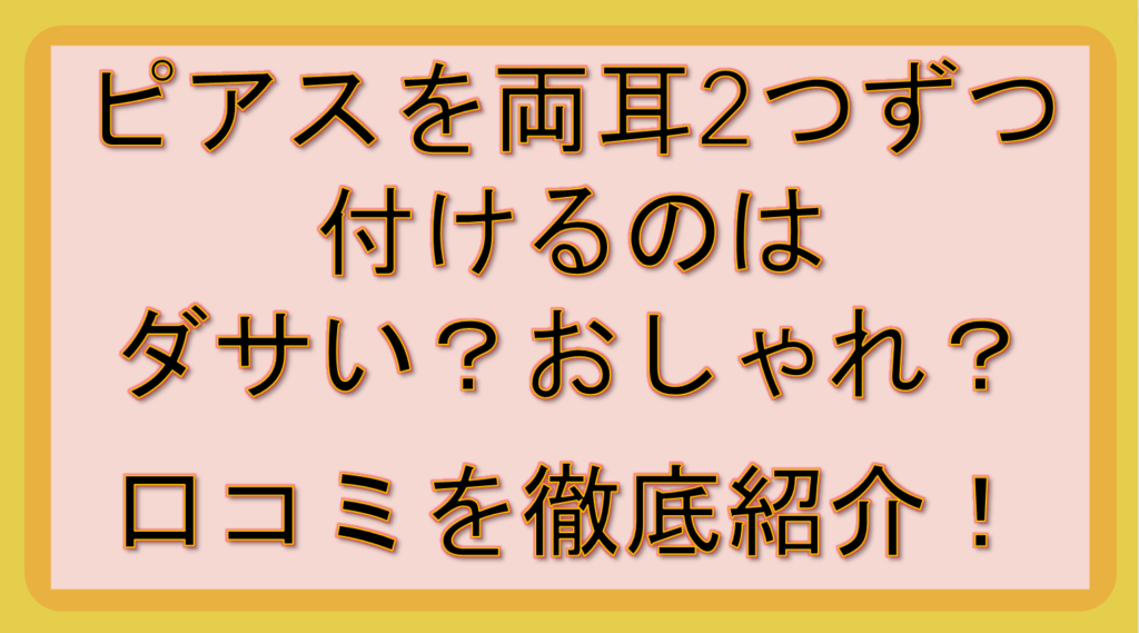 0.25インチ（inch）は何センチ（cm）で何ミリメートル（mm）？【0.25inchとcmの単位変換】 | ウルトラフリーダム